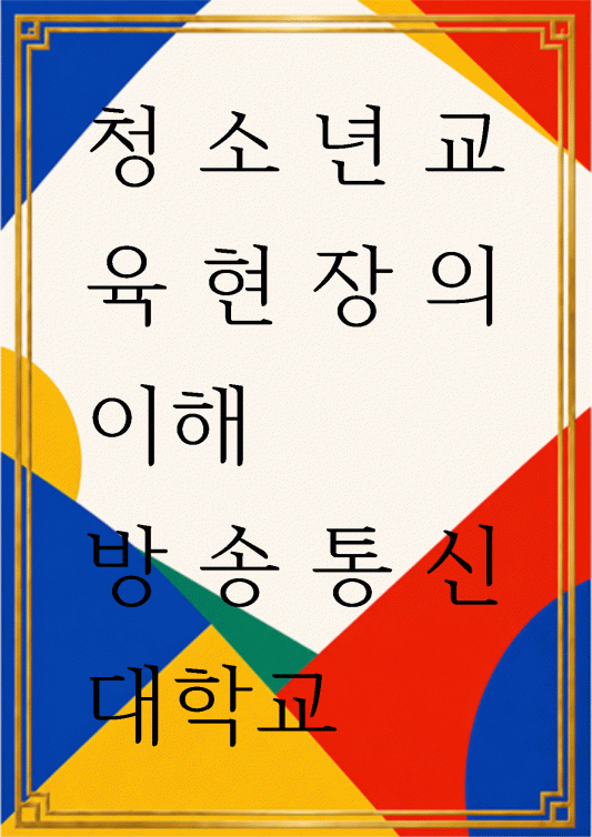 1쪽 미리보기