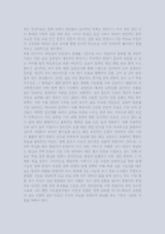 5쪽 미리보기