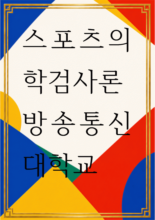 1쪽 미리보기