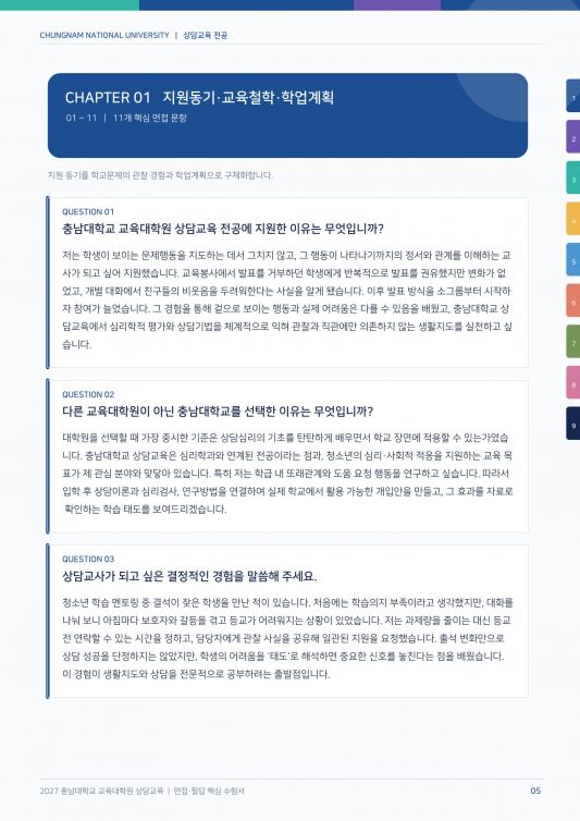 6쪽 미리보기