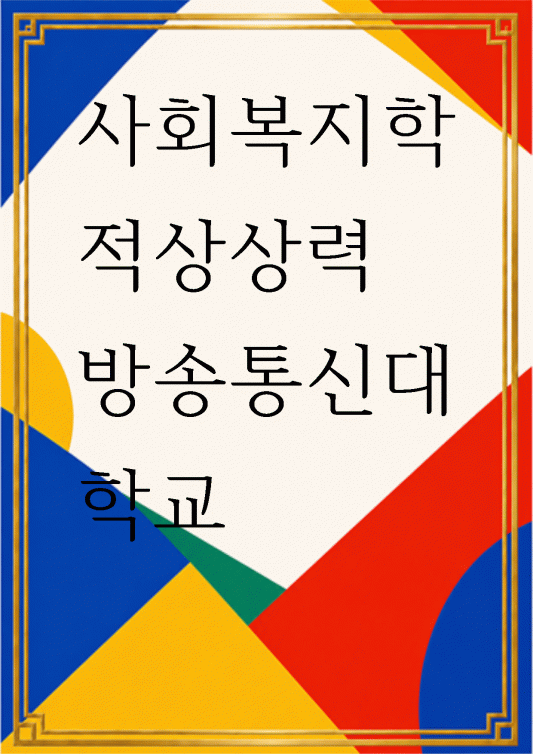 1쪽 미리보기
