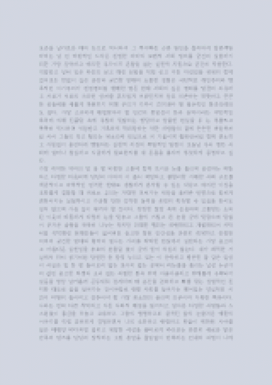 6쪽 미리보기