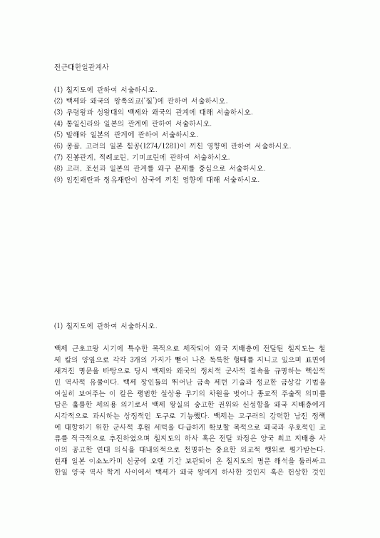 2쪽 미리보기