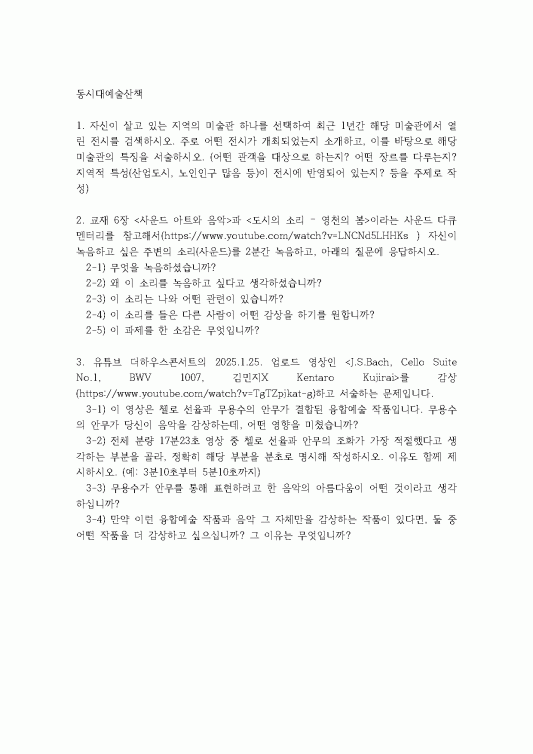 2쪽 미리보기