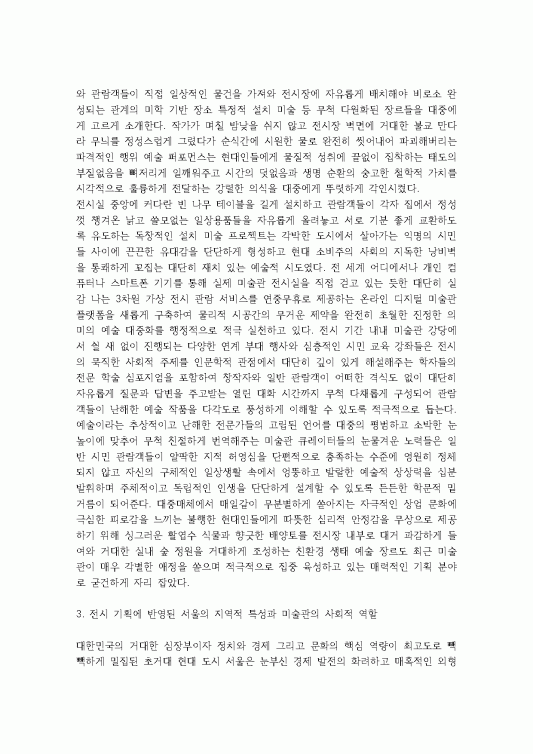 6쪽 미리보기