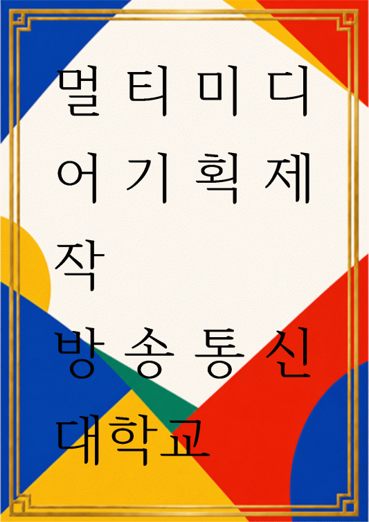 1쪽 미리보기