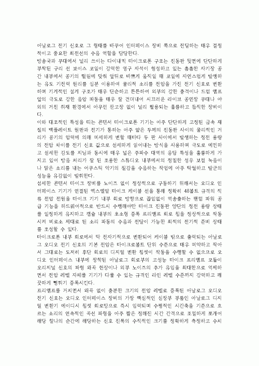 8쪽 미리보기