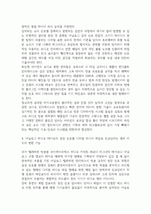 10쪽 미리보기