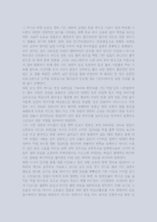 11쪽 미리보기