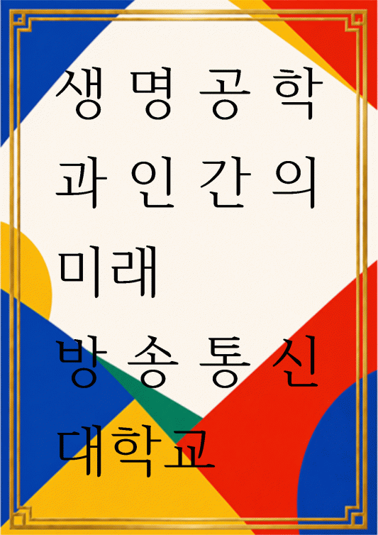 1쪽 미리보기