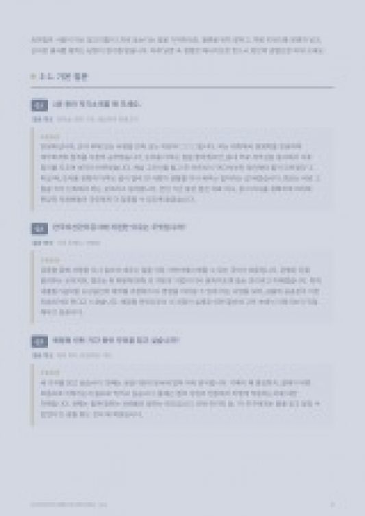 11쪽 미리보기