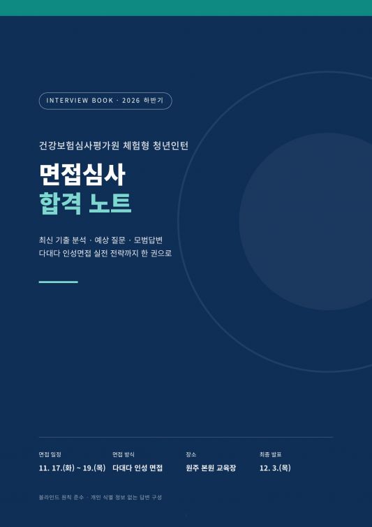 1쪽 미리보기