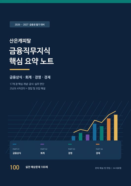 1쪽 미리보기