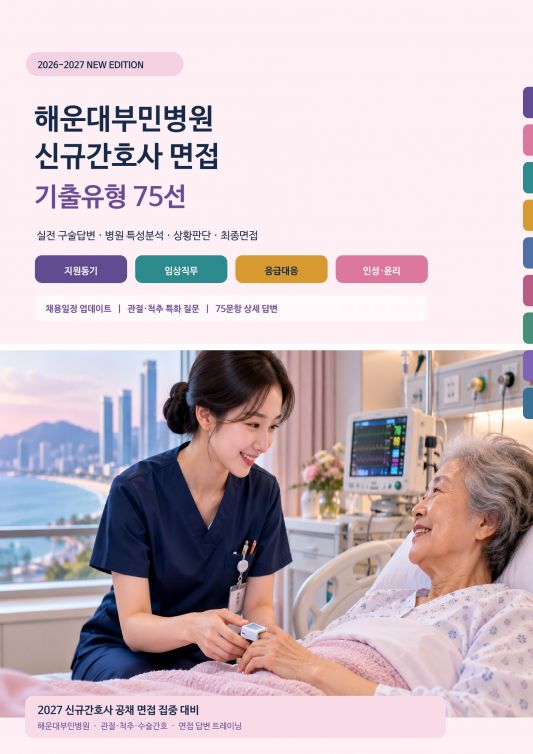 1쪽 미리보기