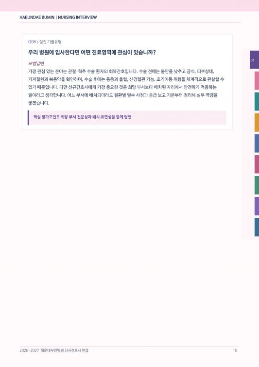 10쪽 미리보기