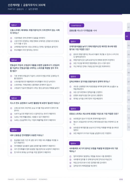 10쪽 미리보기