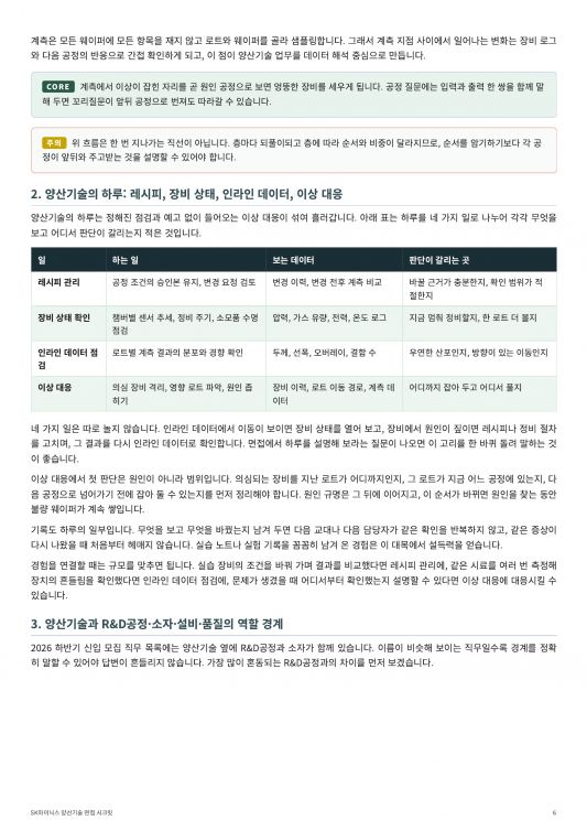 7쪽 미리보기
