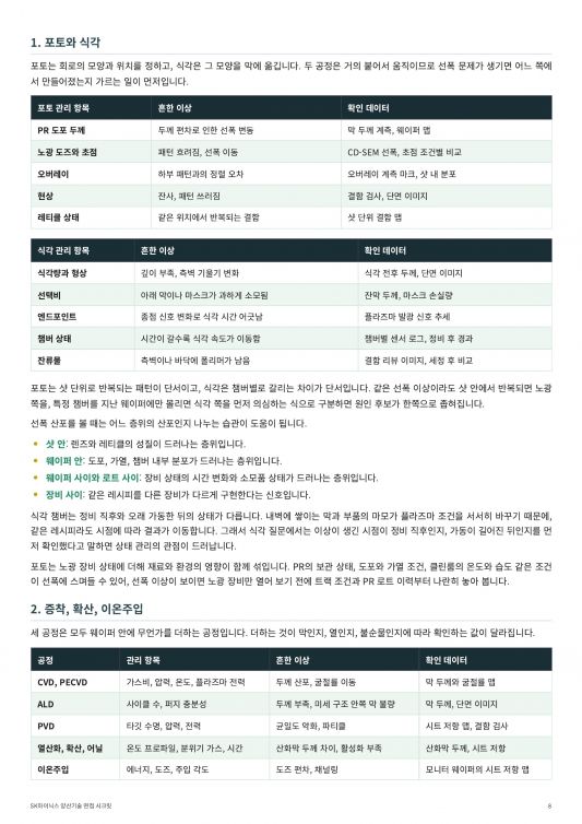 9쪽 미리보기