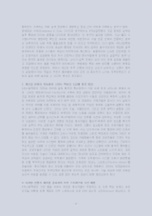 2쪽 미리보기