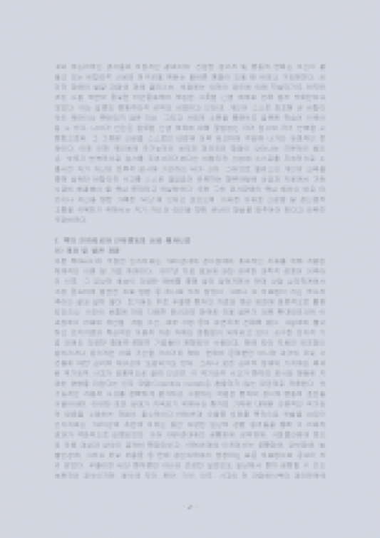 2쪽 미리보기