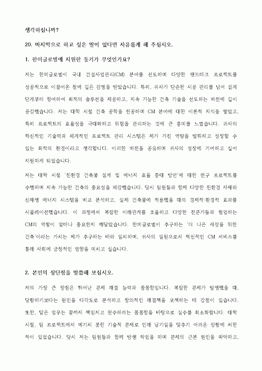 2쪽 미리보기