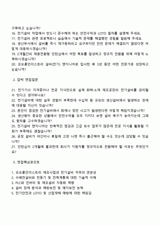 2쪽 미리보기