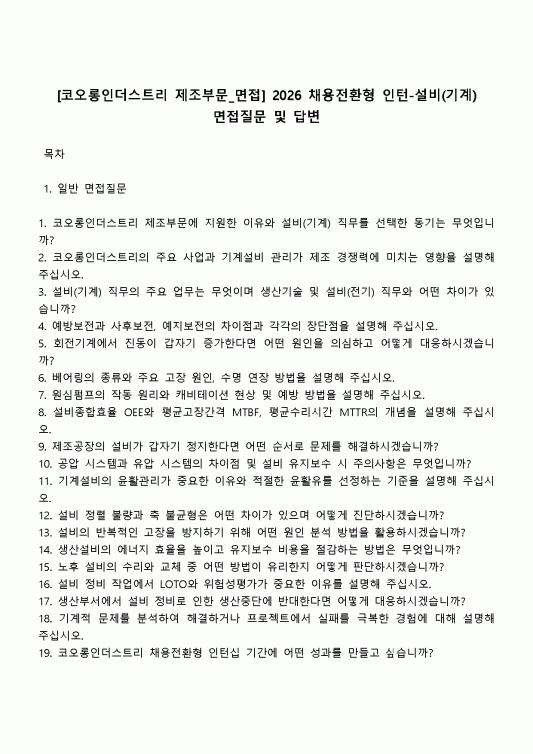 1쪽 미리보기