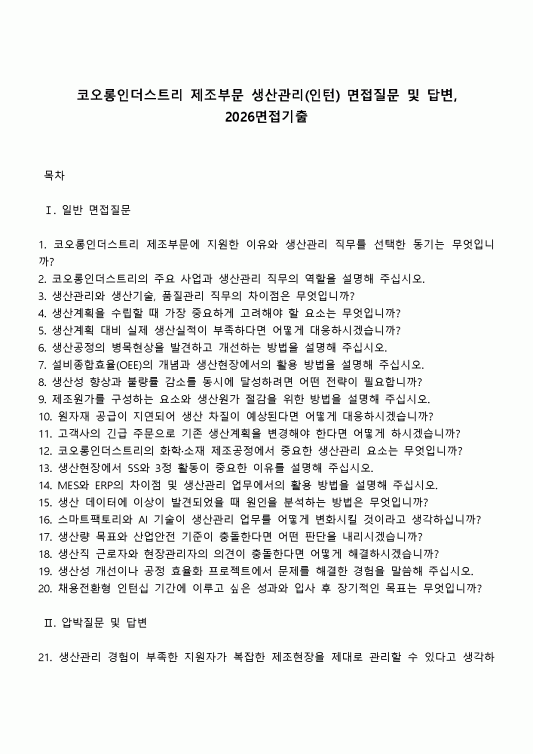 1쪽 미리보기
