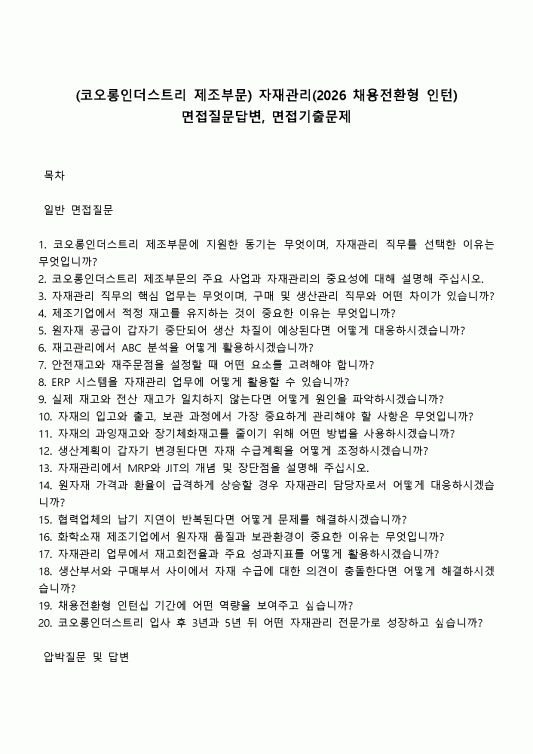 1쪽 미리보기