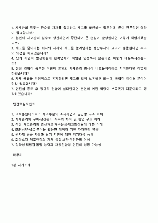 2쪽 미리보기