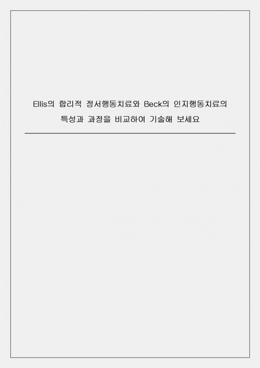 1쪽 미리보기
