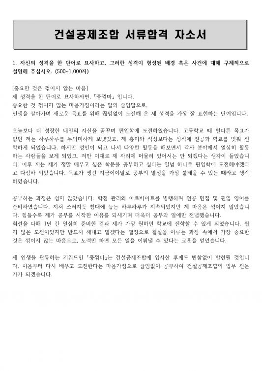 1쪽 미리보기