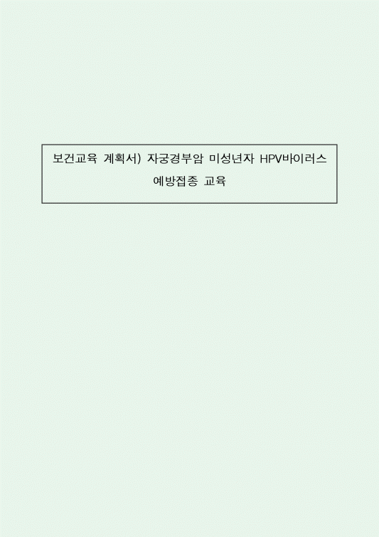 1쪽 미리보기
