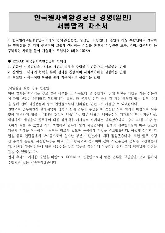 1쪽 미리보기