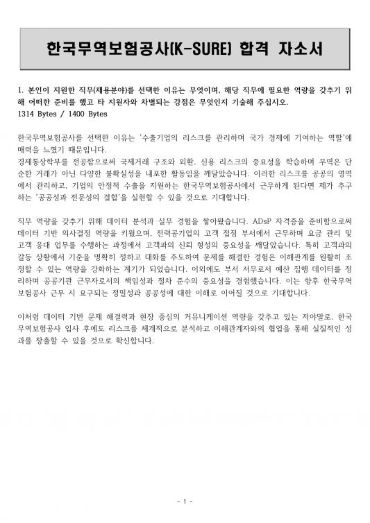 1쪽 미리보기