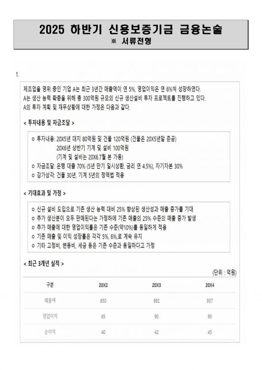 1쪽 미리보기