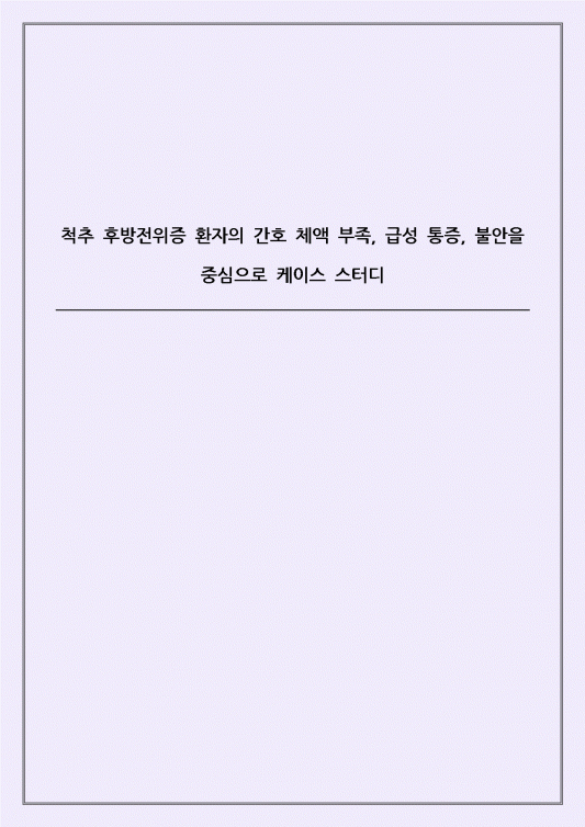 1쪽 미리보기