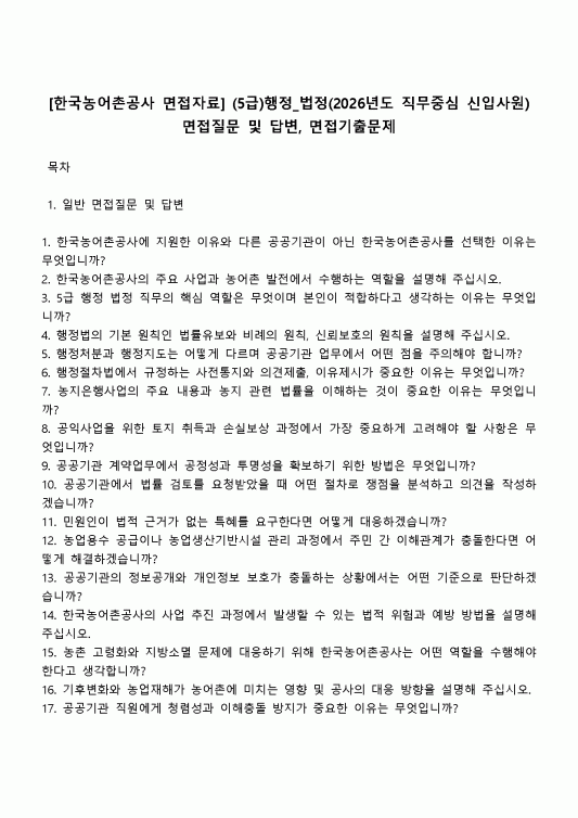 1쪽 미리보기