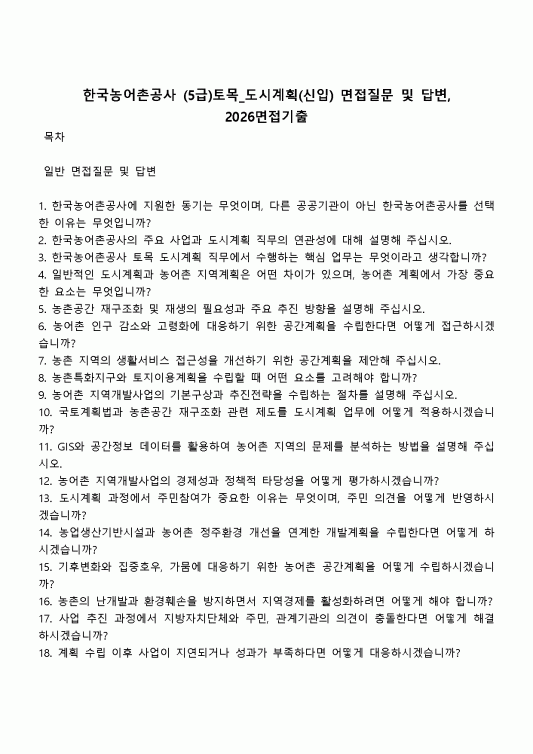 1쪽 미리보기