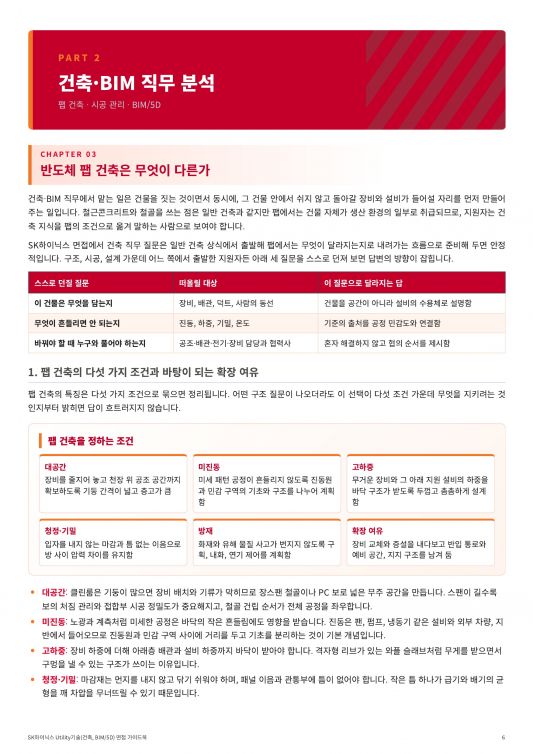 7쪽 미리보기