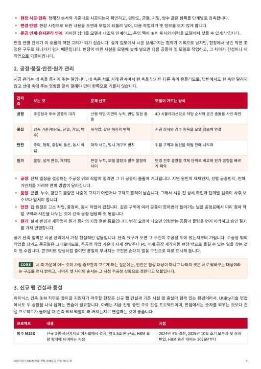 10쪽 미리보기