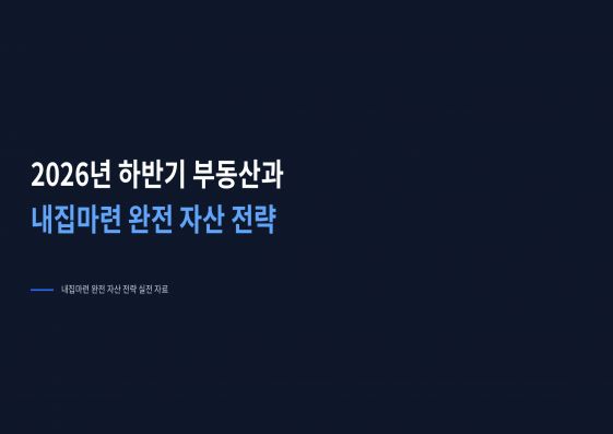 1쪽 미리보기