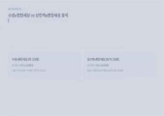 11쪽 미리보기