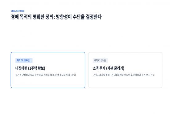 6쪽 미리보기