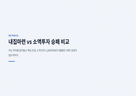7쪽 미리보기