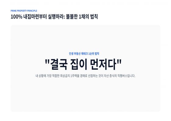 8쪽 미리보기