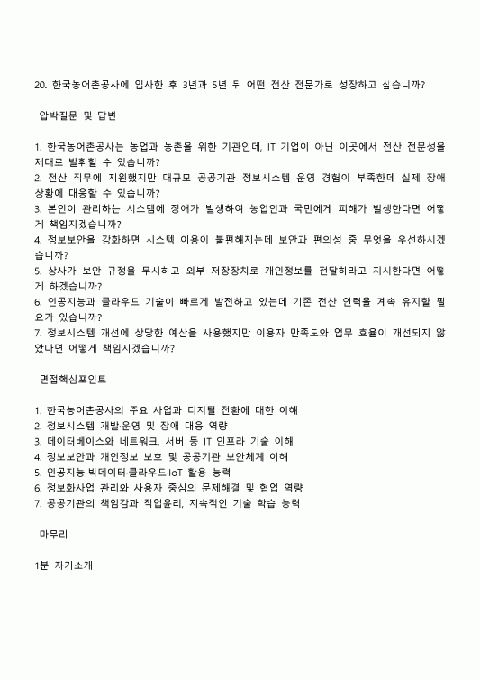 2쪽 미리보기