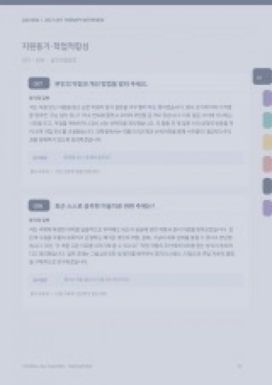 11쪽 미리보기