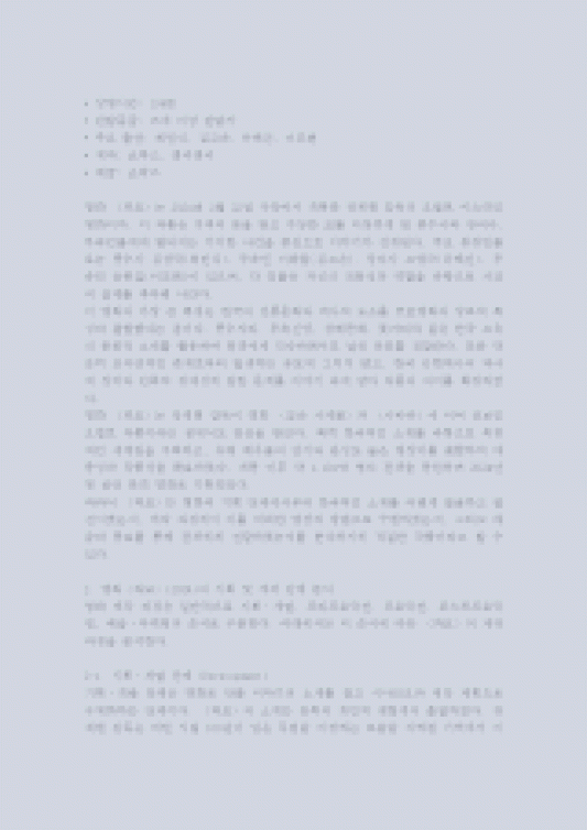 3쪽 미리보기