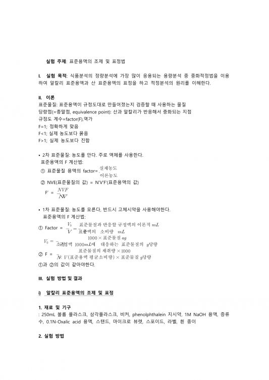1쪽 미리보기